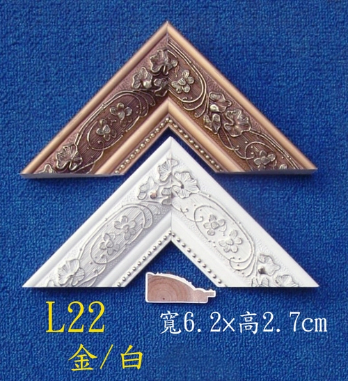 藝術畫框產品總覽